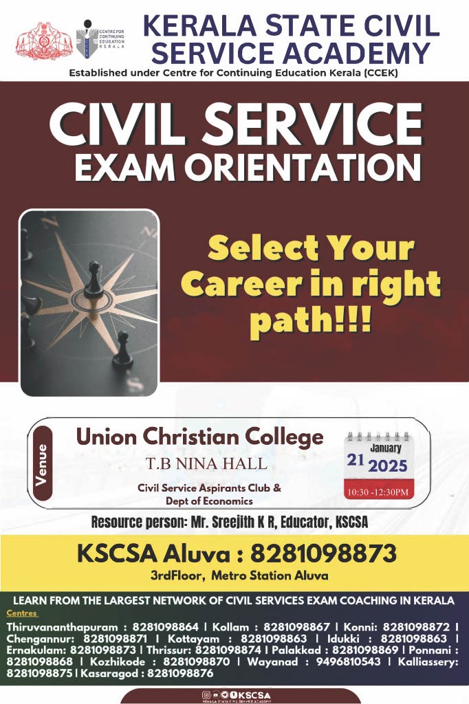 CIVIL SERVICE EXAM ORIENTATION - Union Christian College Aluva | Union Christian College Aluva