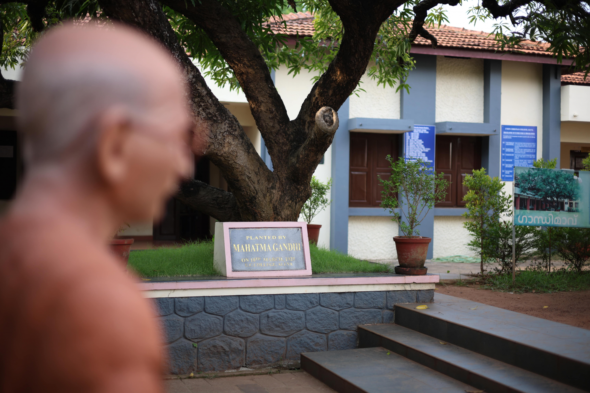 About Us - Union Christian College Aluva | Union Christian College Aluva